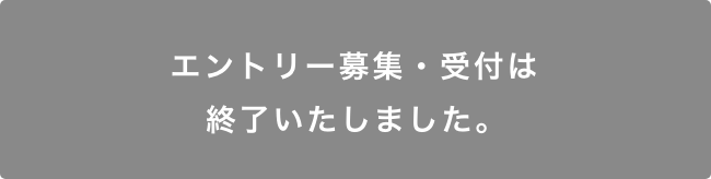 GINZA SCRATCH | アクセラレーションプログラム Batch01 募集開始